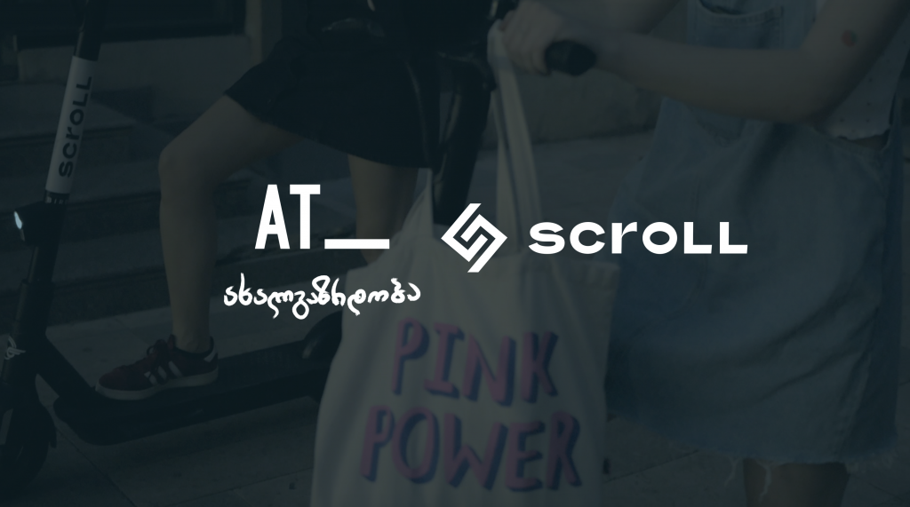 Scroll x AT - ახალგაზრდობა - ახალი პროექტი ახალგაზრდების შესახებ - AT