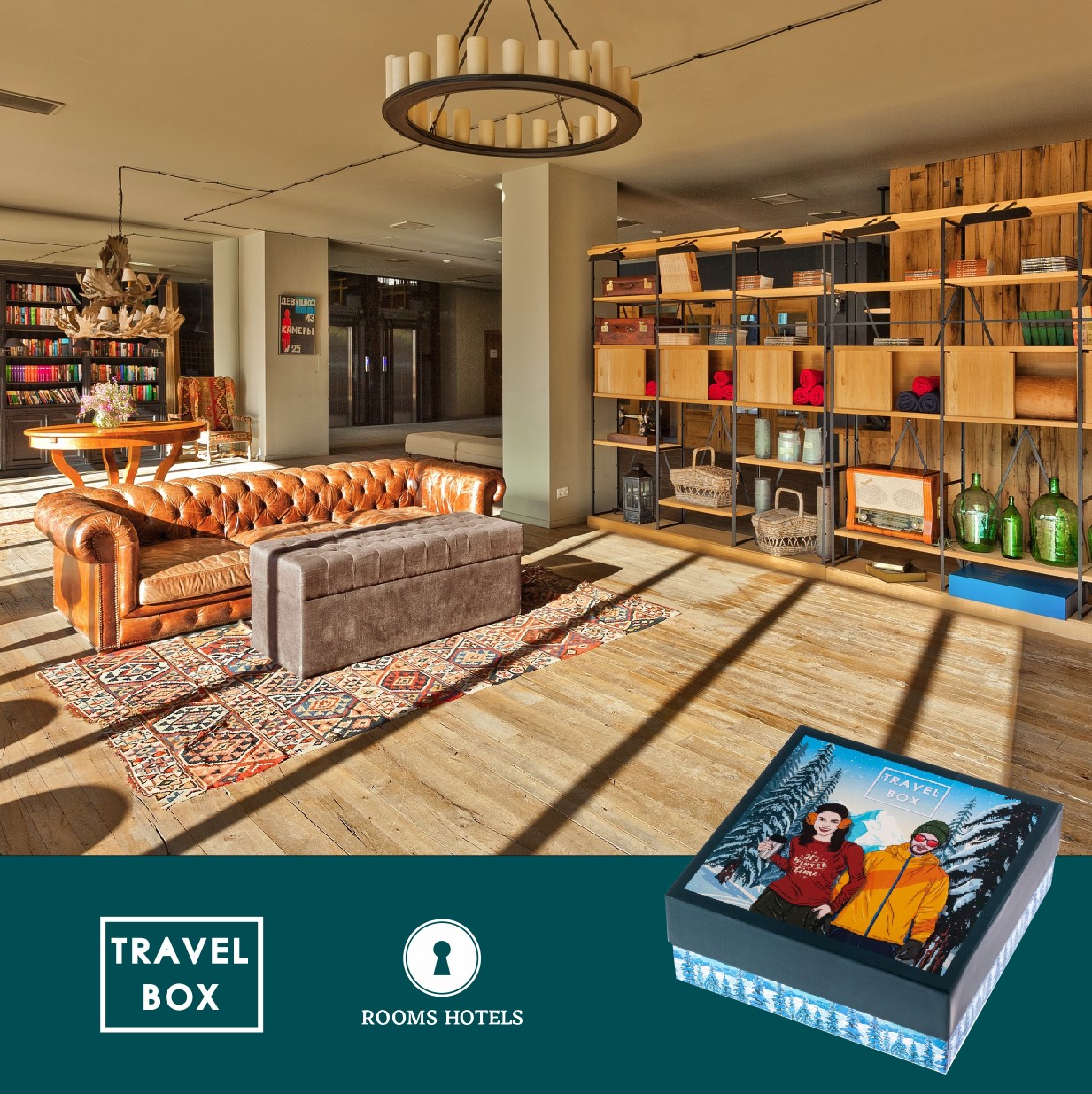 სიურპრიზებით სავსე Travel Box-ი, რომელიც თქვენს ზამთარს განსაკუთრებულს ...