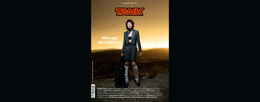 Tank Magazine "ქართული ყდით" - AT